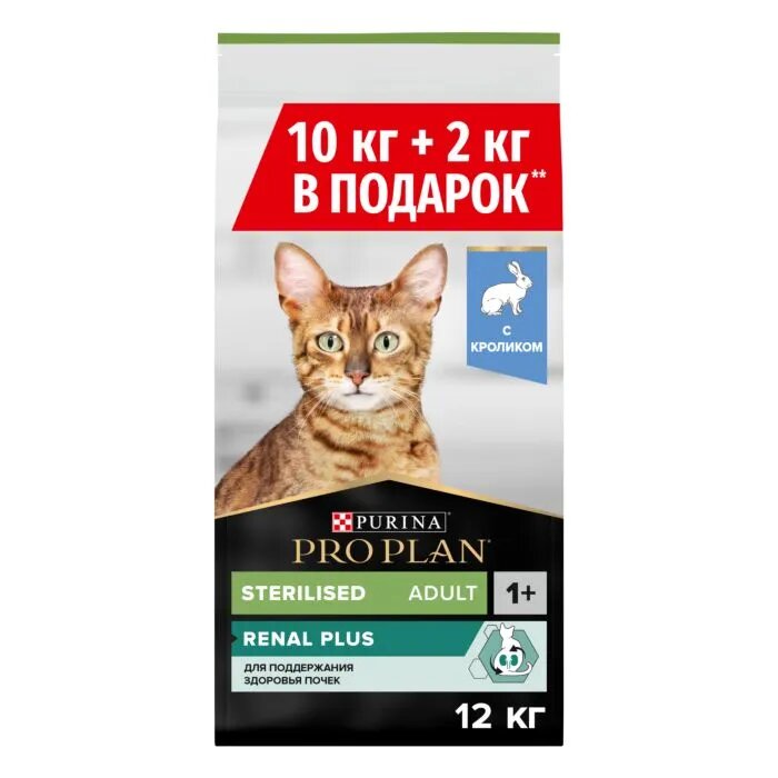 Сухой корм Pro Plan Cat Adult Sterilised для взрослых стерилизованных кошек и кастрированных котов , с кроликом 10 кг.+2кг.(12кг)