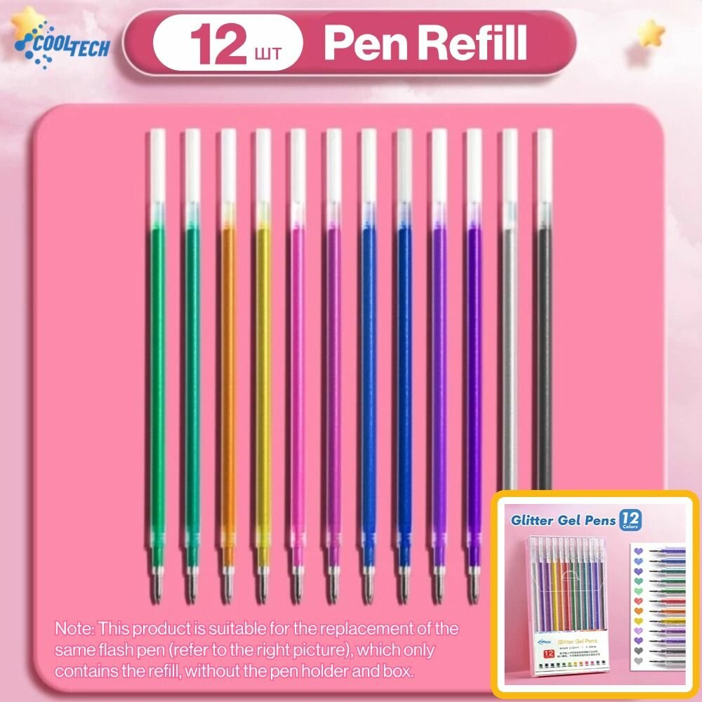 Замена стержня для флуоресцентного маркера 12 штук Cool Tech Glitter Metal Pastel Neon Gel Pen Refill 1,0 мм