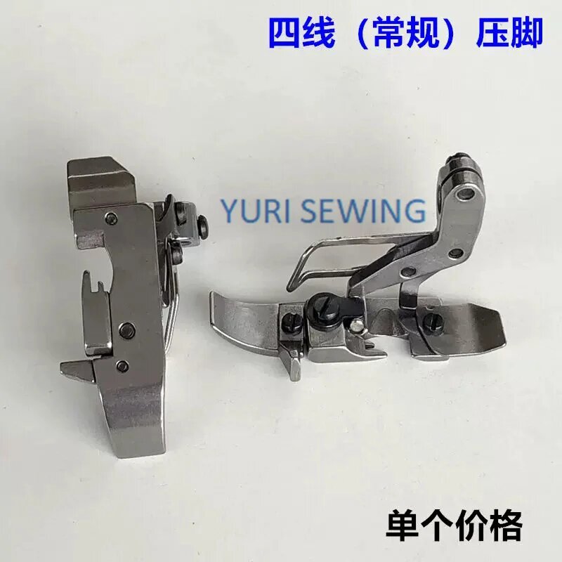 EX/JACK 798/Pegasus 800/Siruba 900 узкая прижимная лапка для оверлока 1PCS
