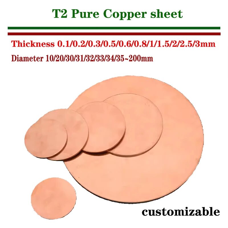 Медный диск T2, диаметр 10-200 мм, толщина 0,1-3 мм 1.0 x 100mm (1Pcs)