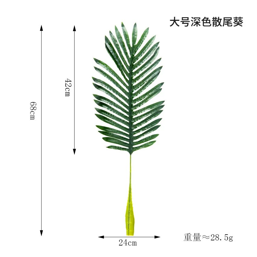 Искусственные листья монстеры Wusmart зелёные Large SanWeiKui Dark