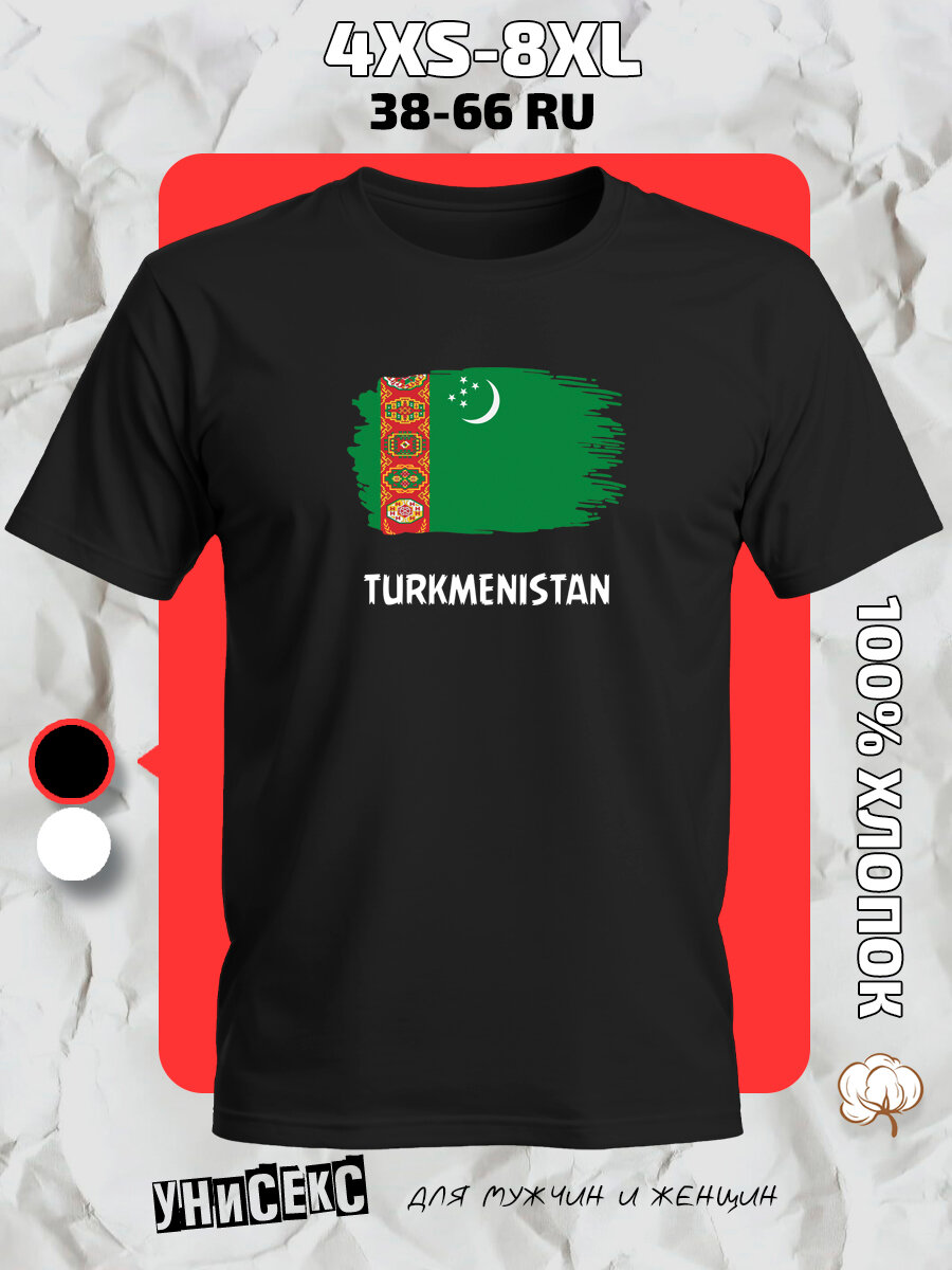 Футболка с принтом флагом Туркменистан Turkmenistan