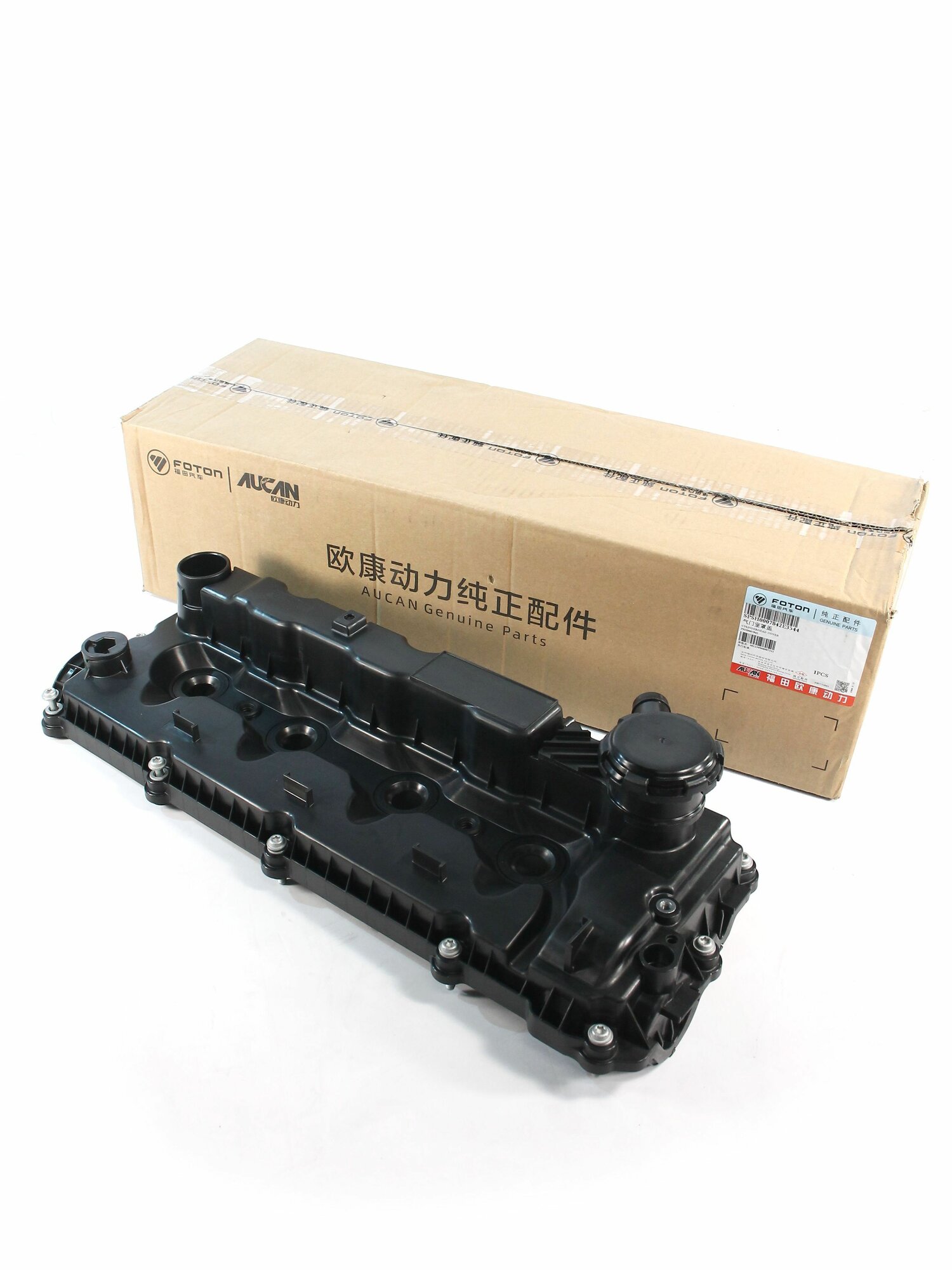 Крышка клапанов дв. G21 FOTON 2.5L ГАЗель Next, ГАЗель NN