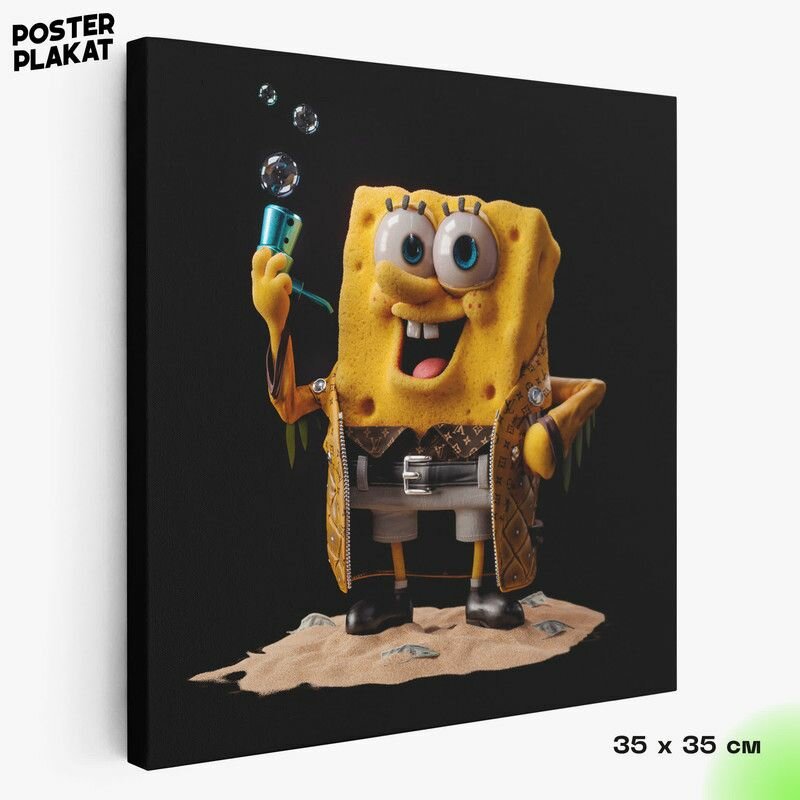 Картина для интерьера Губка Боб Квадратные штаны / SpongeBob SquarePants на холсте, персонаж мультфильма, 35х35 см, холст с печатью на подрамнике, на стену, Постер Плакат