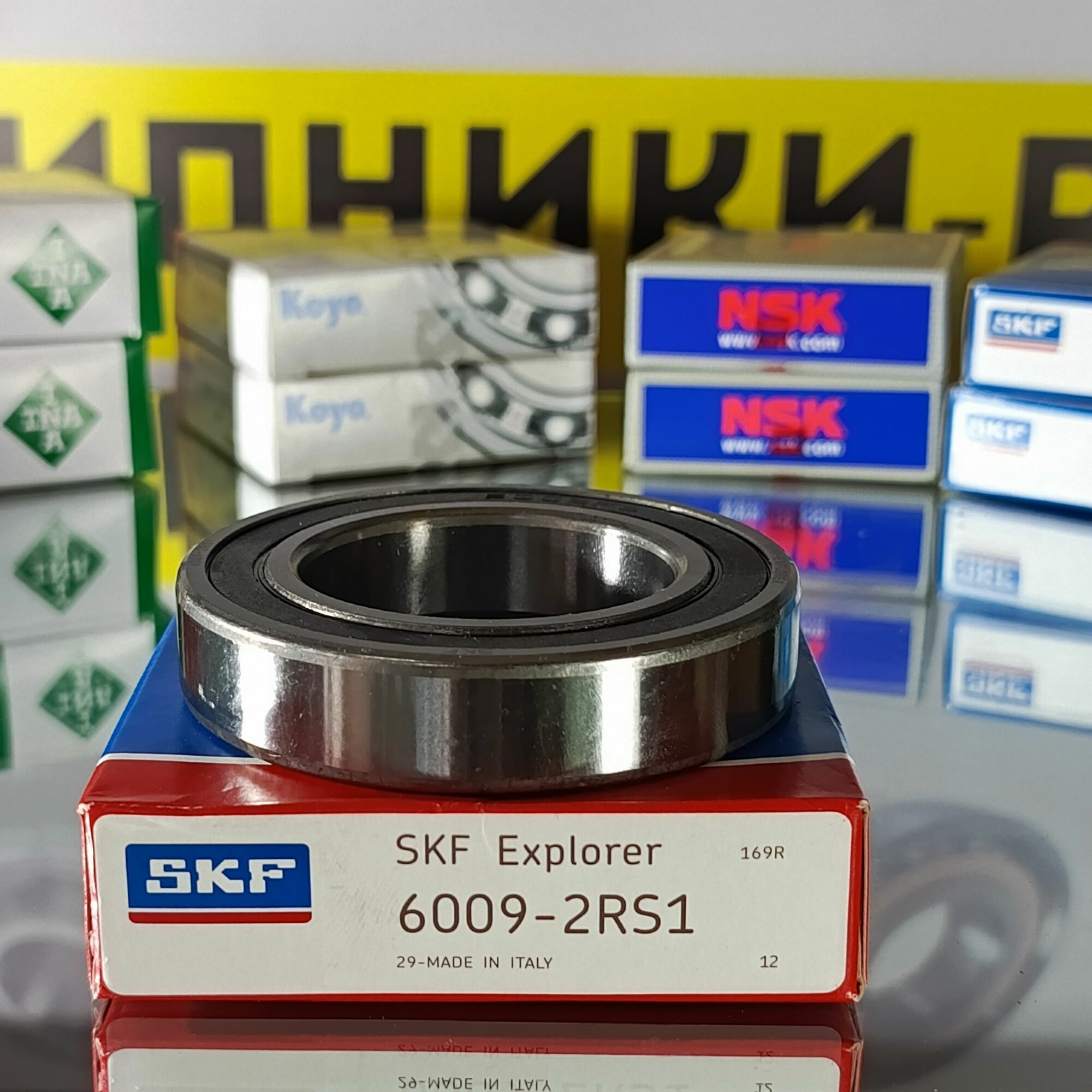 Подшипник 6009 2RS SKF;180109 (45*75*16)