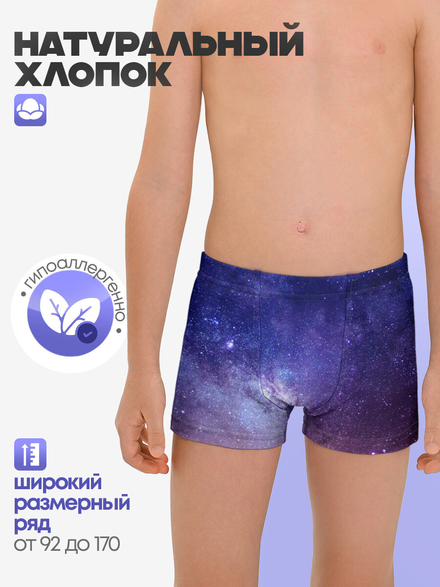 Трусы Космос