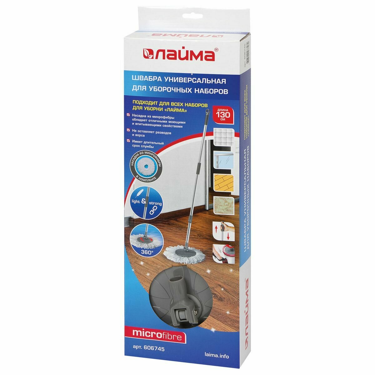 Швабра для наборов для уборки Лайма, ручка 130см, круглая насадка из микрофибры (606745)