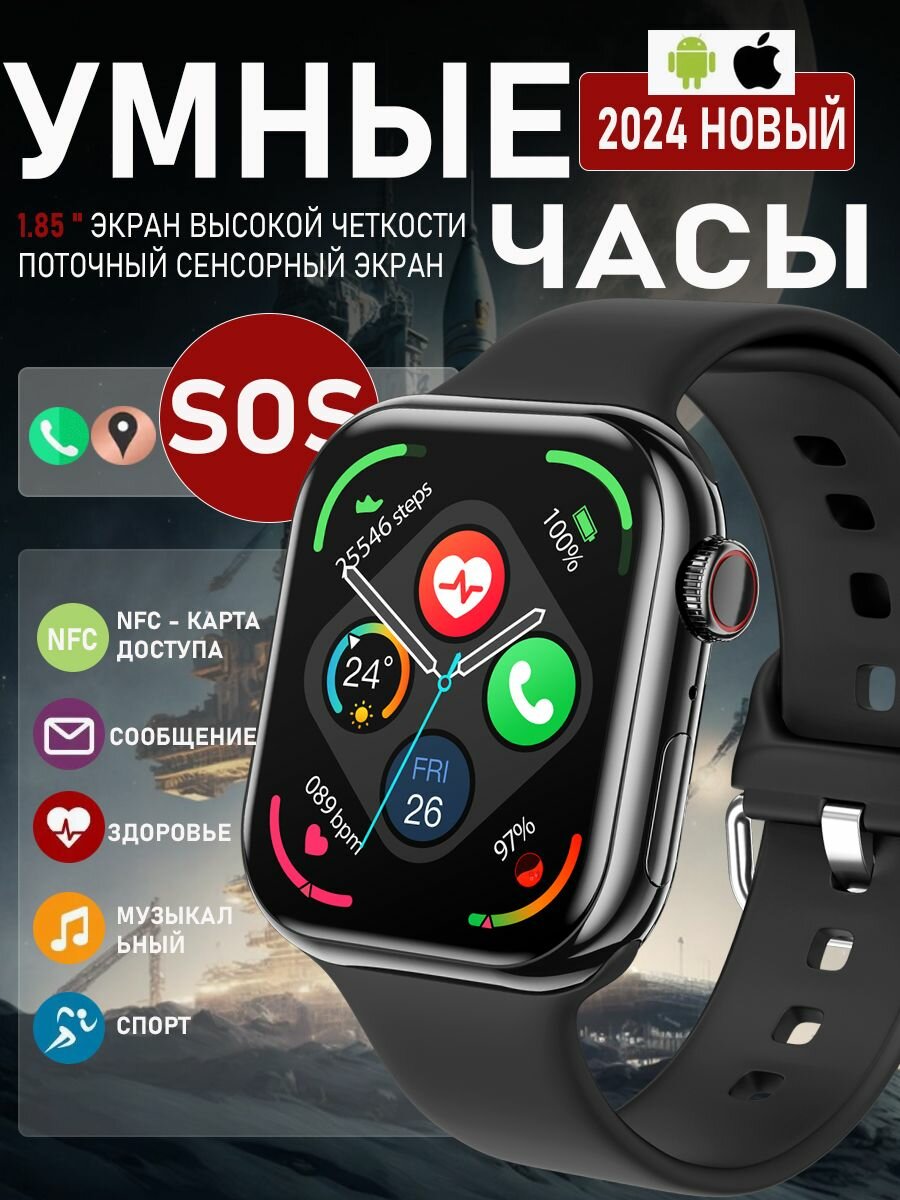NFC умные часы для android IOS для мужчин женщин, Bluetooth функция вызова, мониторинг сердечного ритма, наручные часы