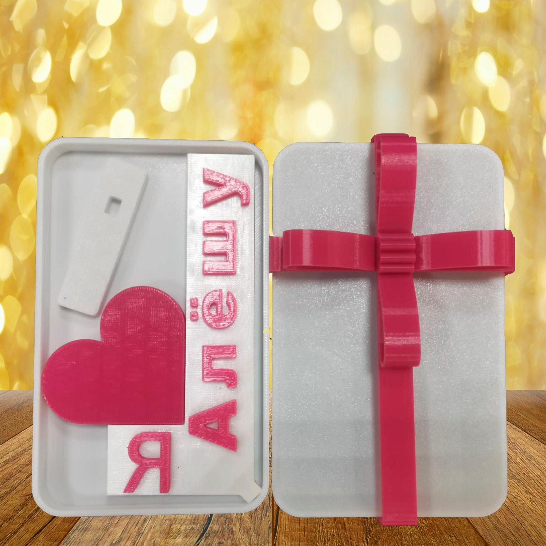 Стелла 3D Я люблю Алёшу в подарочной коробочке