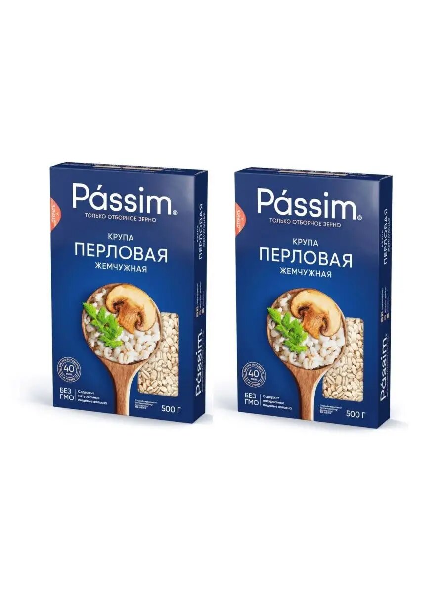 Крупа перловая жемчужная 500/1000 г