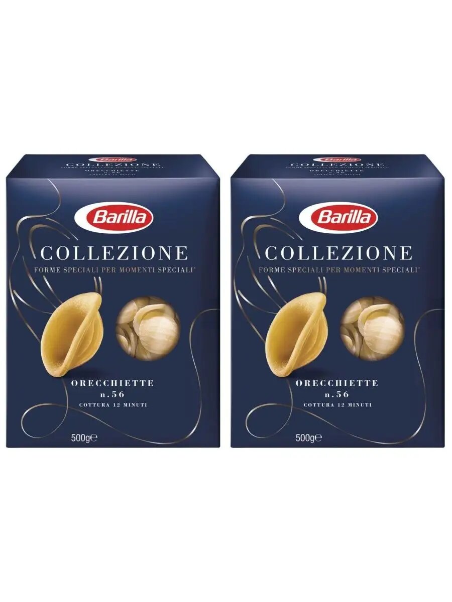 Макароны ушки/улитки Orecchiette из твердых сортов пшеницы