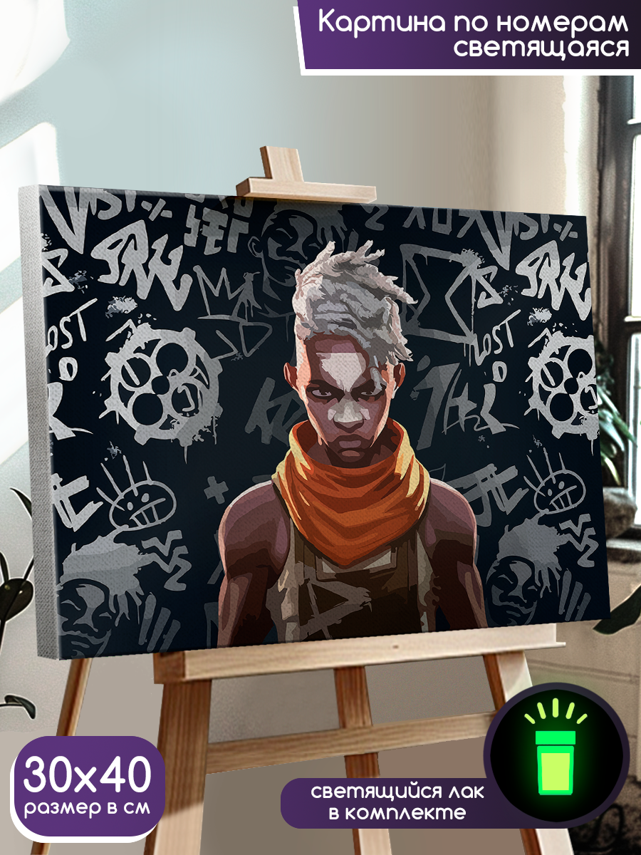 Картина по номерам со светящейся краской мультфильм Arcane (Аркейн, 2 сезон, Экко, League of Legends, LOL) - 2621 30x40 Г