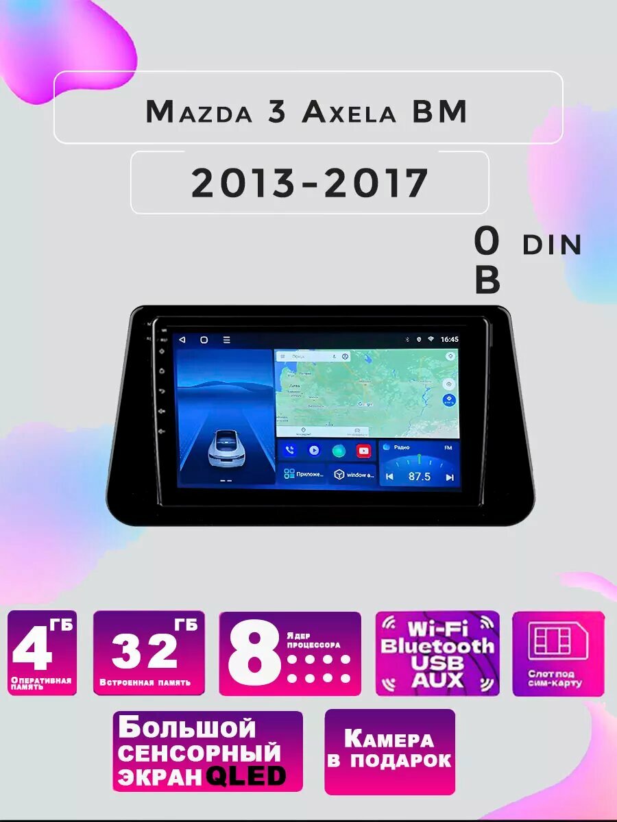 Магнитола TS18 Mazda 3 Axela BM 2013-2017 4/32Gb, Bluetooth, FM/AM, GPS