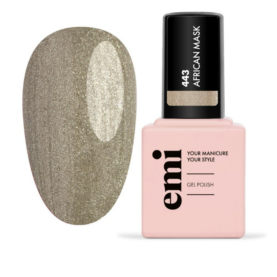 Гель-лак EMI №443 "Африканская маска", 9 мл