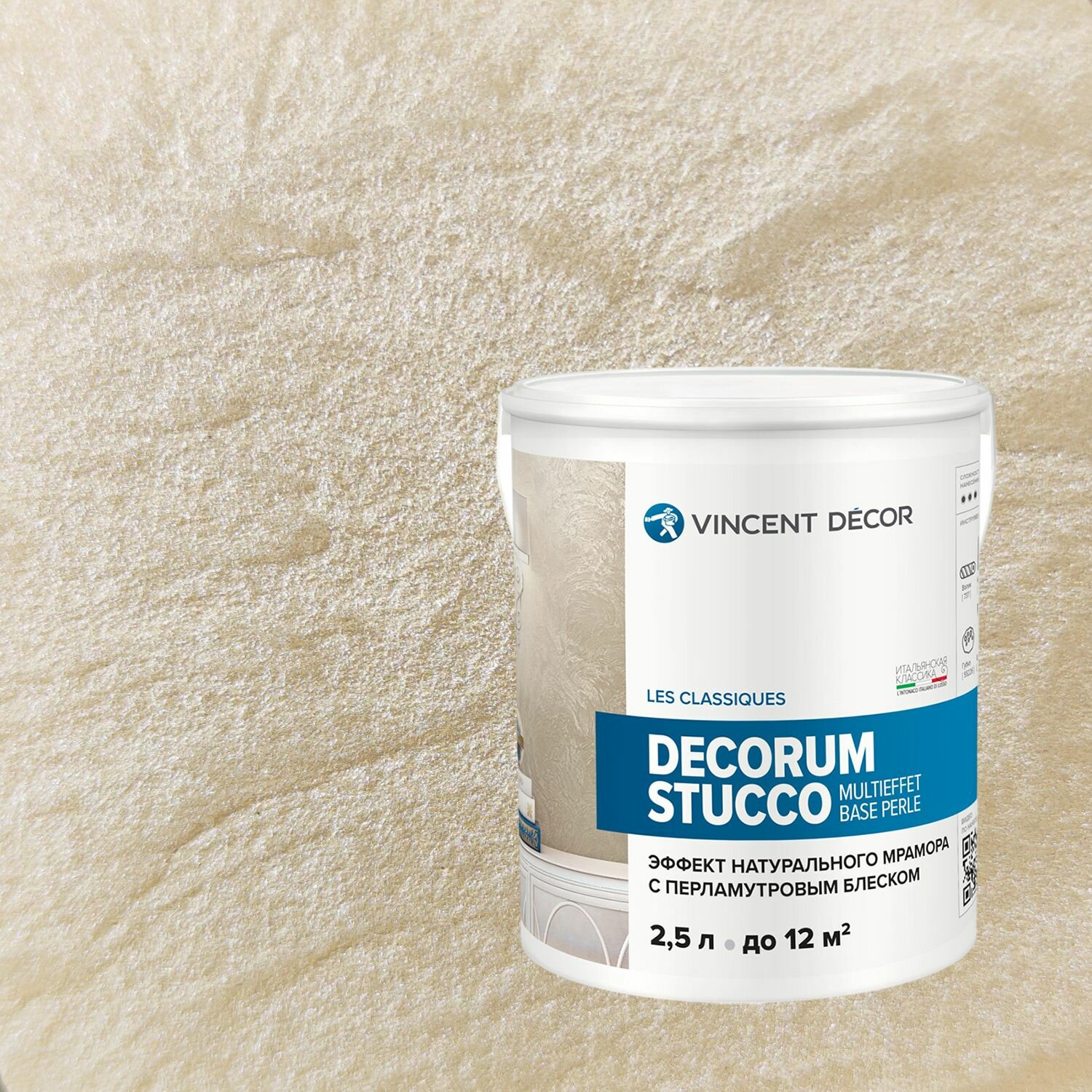 Декоративная штукатурка Vincent Decor Decorum Stucco Multieffet base Perle (2,5л) 28084