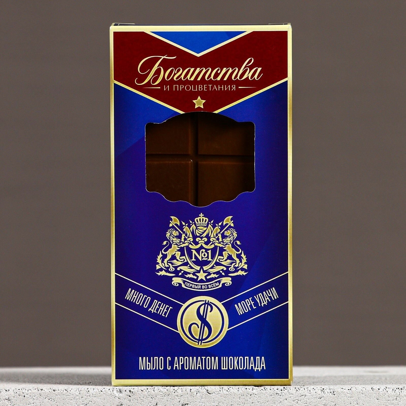 Новый год. Подарочный новогодний набор для мужчин "Богатства и процветания": гель для душа Виски, и мыло в форме плитки шоколада