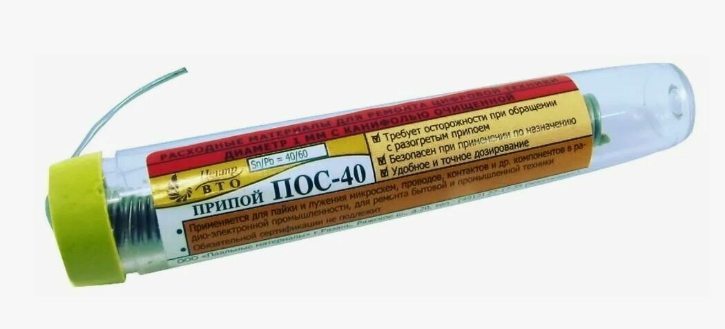 Припой ПОС-40 d=1мм с канифолью в колбе ВТО