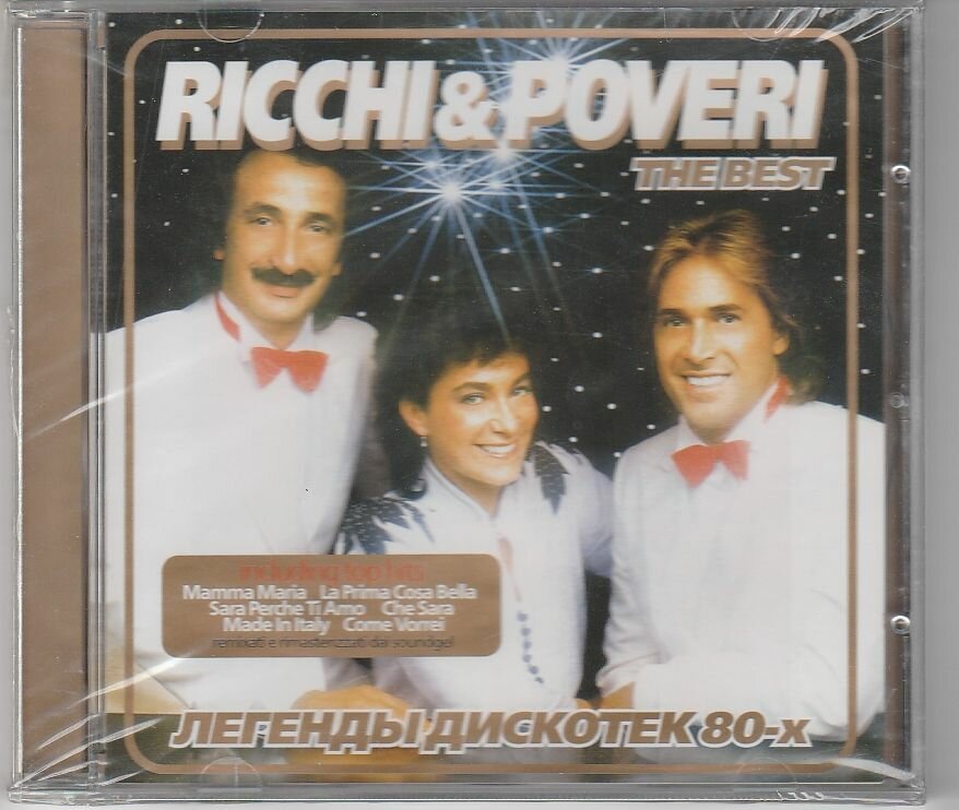Ricchi & Poveri - The Best лучшие хиты (CD диск)