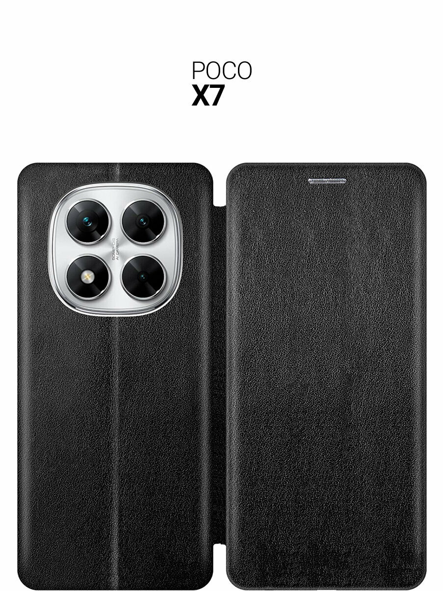 Чехол-книжка на Poco X7 черный