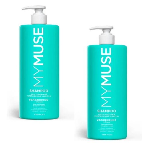 Шампунь GraSS "My Muse" беcсульфатный укрепляющий 1000мл , 2 шт