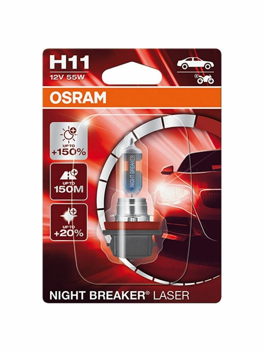 Лампа галогеновая головного света H11 PGJ19-2 3400K Night Breaker Laser 12V, 55W, Osram 64211NL01B