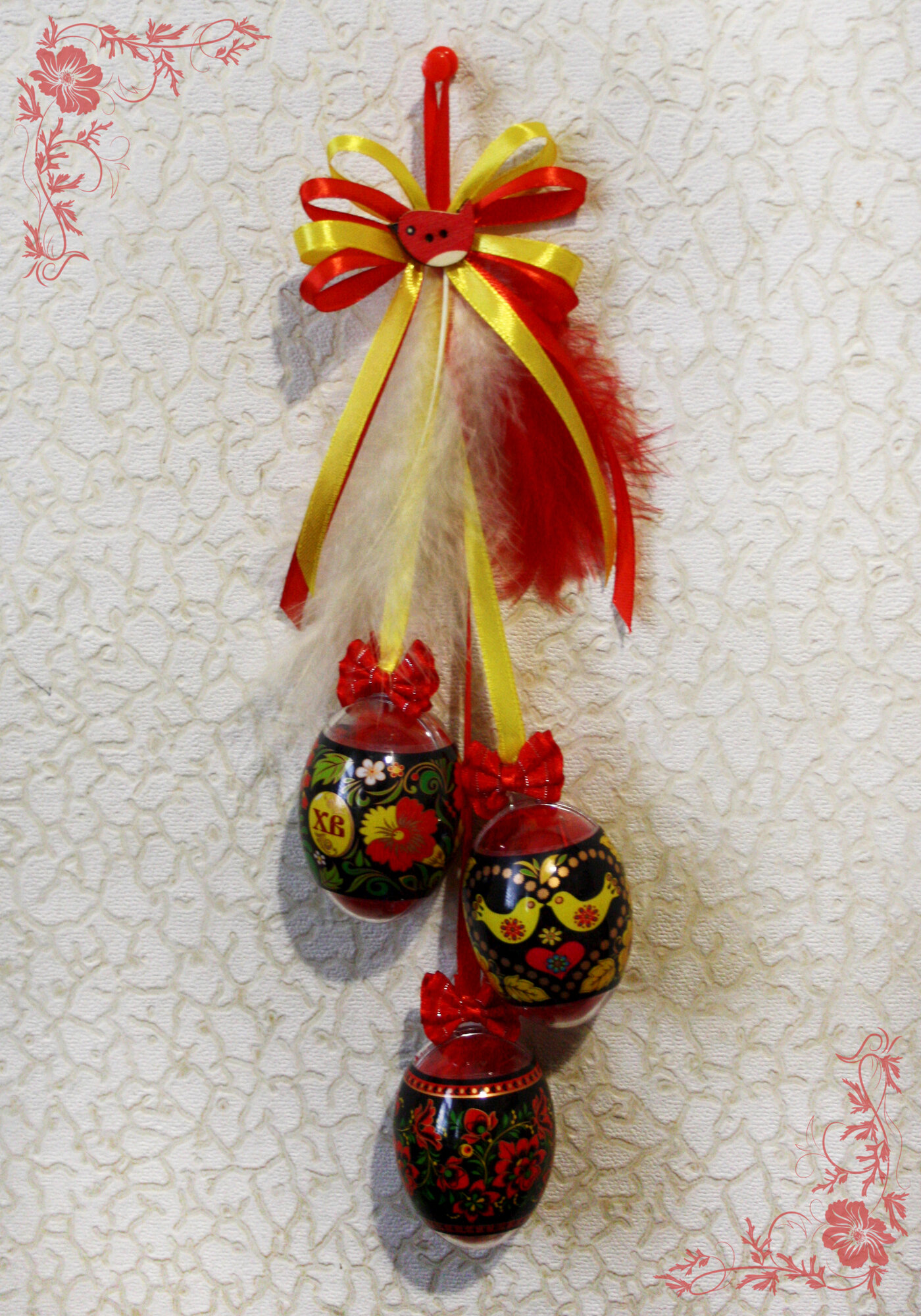 Украшение пасхальное, подвеска декоративная пасхальная Яйца