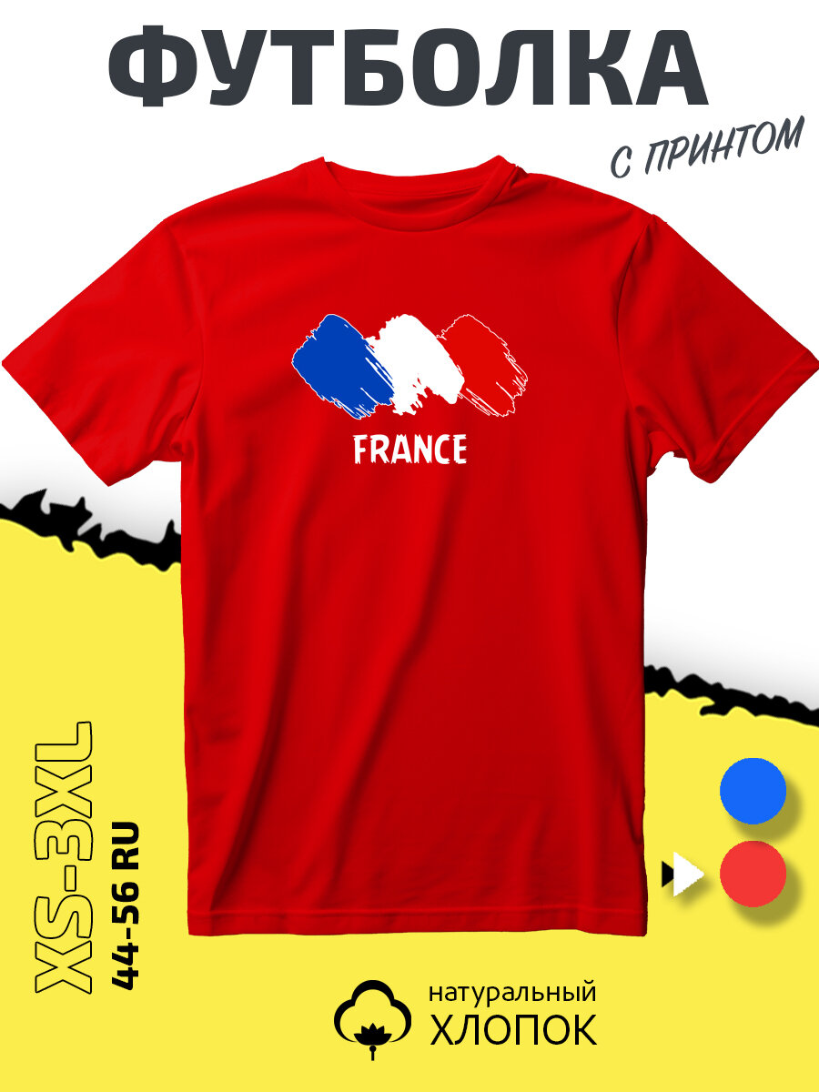 Футболка PhilShop с принтом флаг Франции France