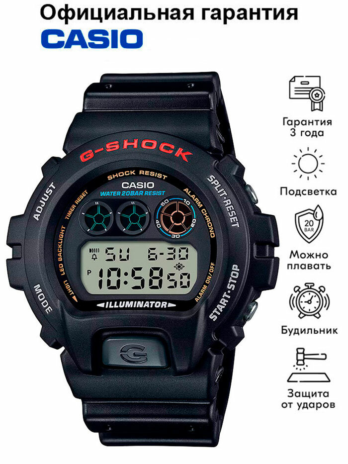Наручные часы G-Shock