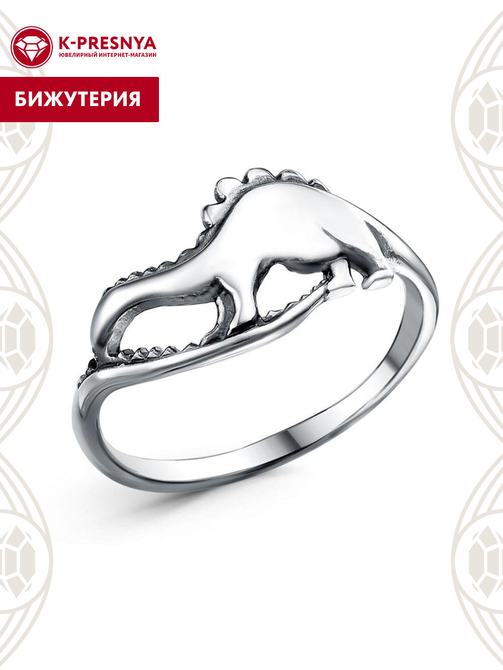 Кольцо