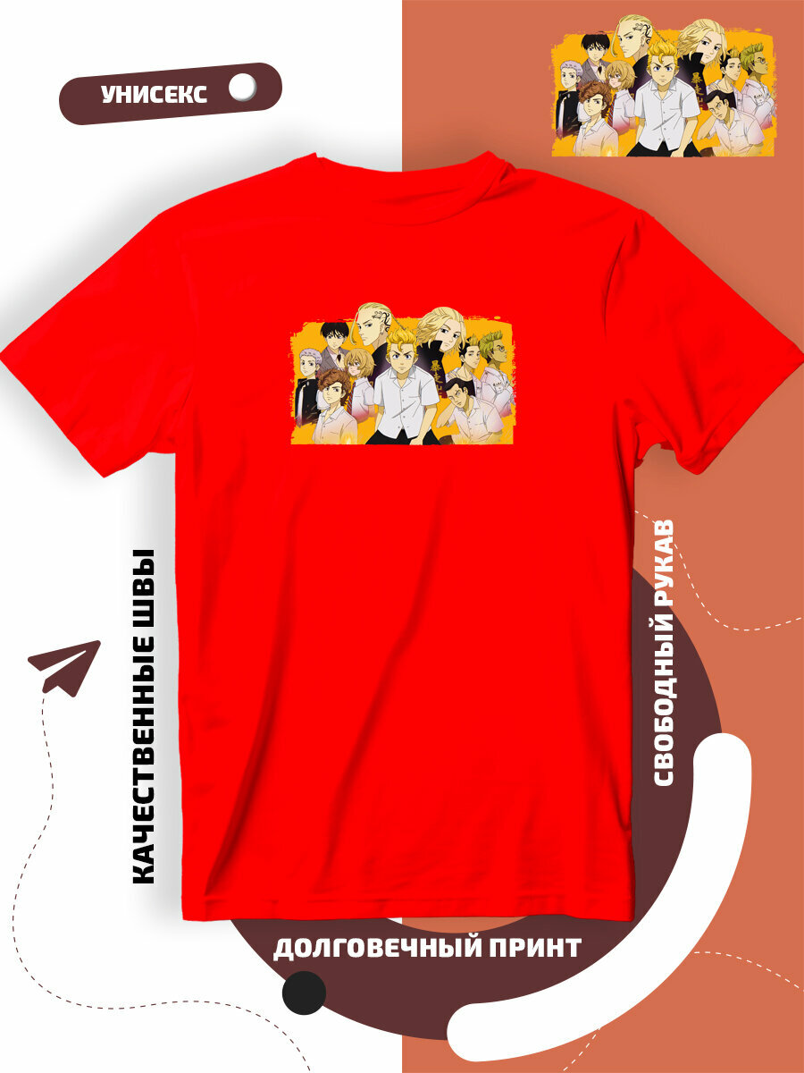 Футболка Токийские Мстители манги
