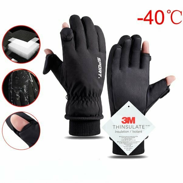 Перчатки для рыбалки мужские утепленные водонепроницаемые защитные рабочие зимние демисезонные