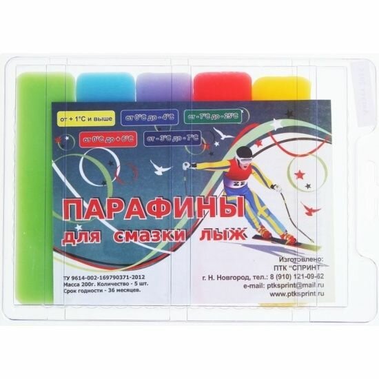 Набор мазей скольжения (парафин) SPRINT ПЛ-5 (+1 -25 C) 200 гр.
