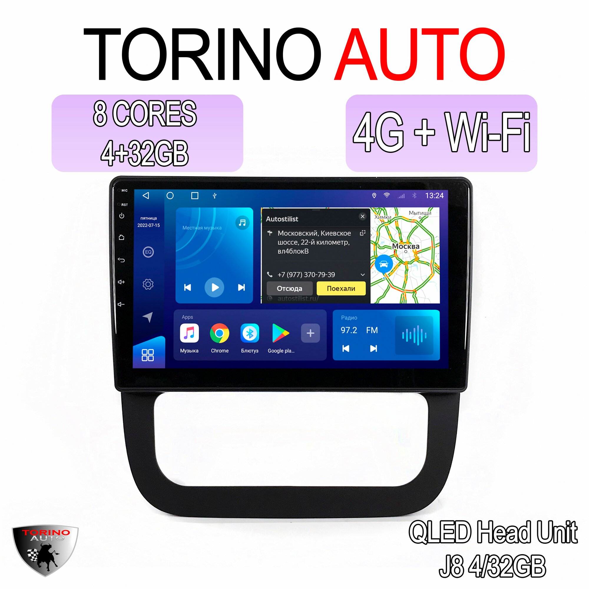 Магнитола TS10S Volkswagen Jetta 5 (F3 вариант) 2005-2011 4/32