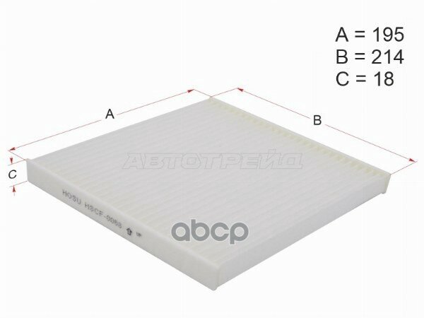 Фильтр салонный Toyota Allion (T240) 01-07 / Caldina 02-07 HOSU арт. HSCF0068 - высокое качество товара по низкой цене