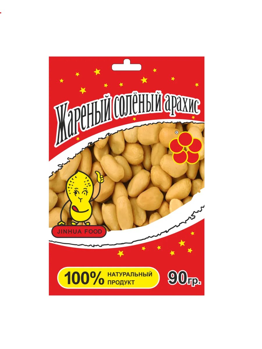 Арахис солёный "Китайский", без ГМО, без ароматизаторов, 90 г