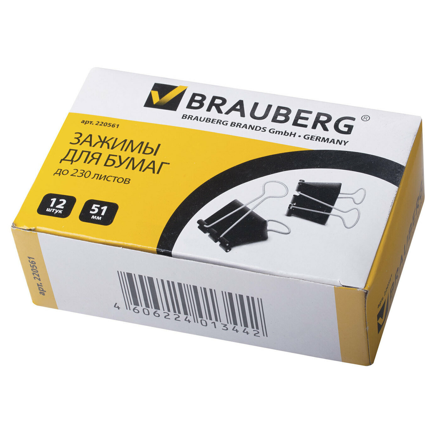 Зажимы для бумаг Brauberg большие 12 шт, 51 мм, на 230 листов, черные (220561)