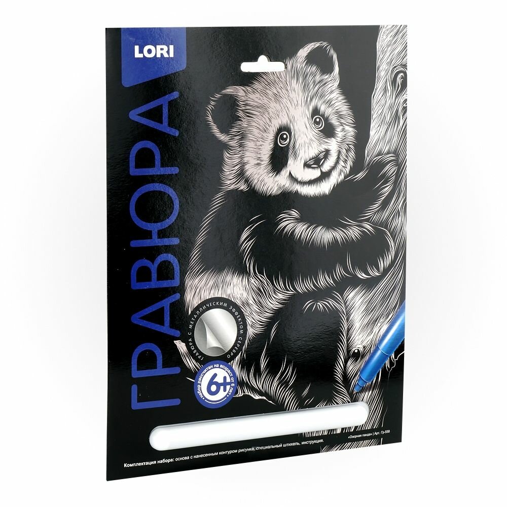 Гравюра LORI "Классика", Озорная панда, большая, с эффектом серебра