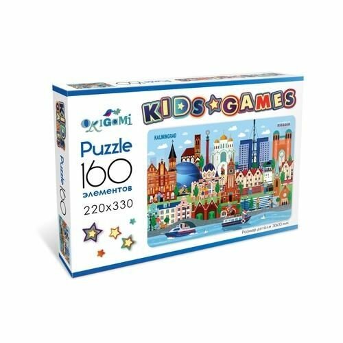 Пазлы Оригами 160 деталей, Kids Games. Города. Калининград