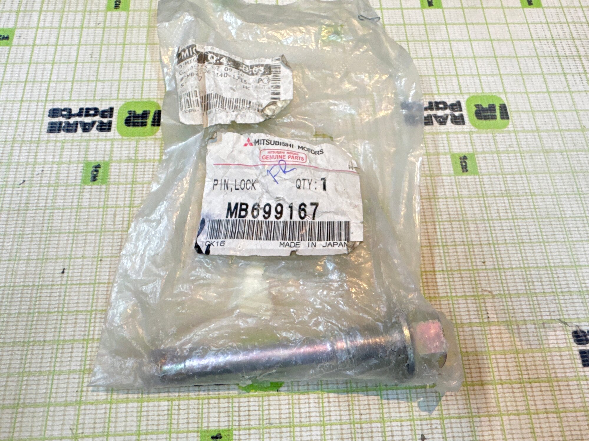 Направляющая суппорта для Mitsubishi Space Wagon