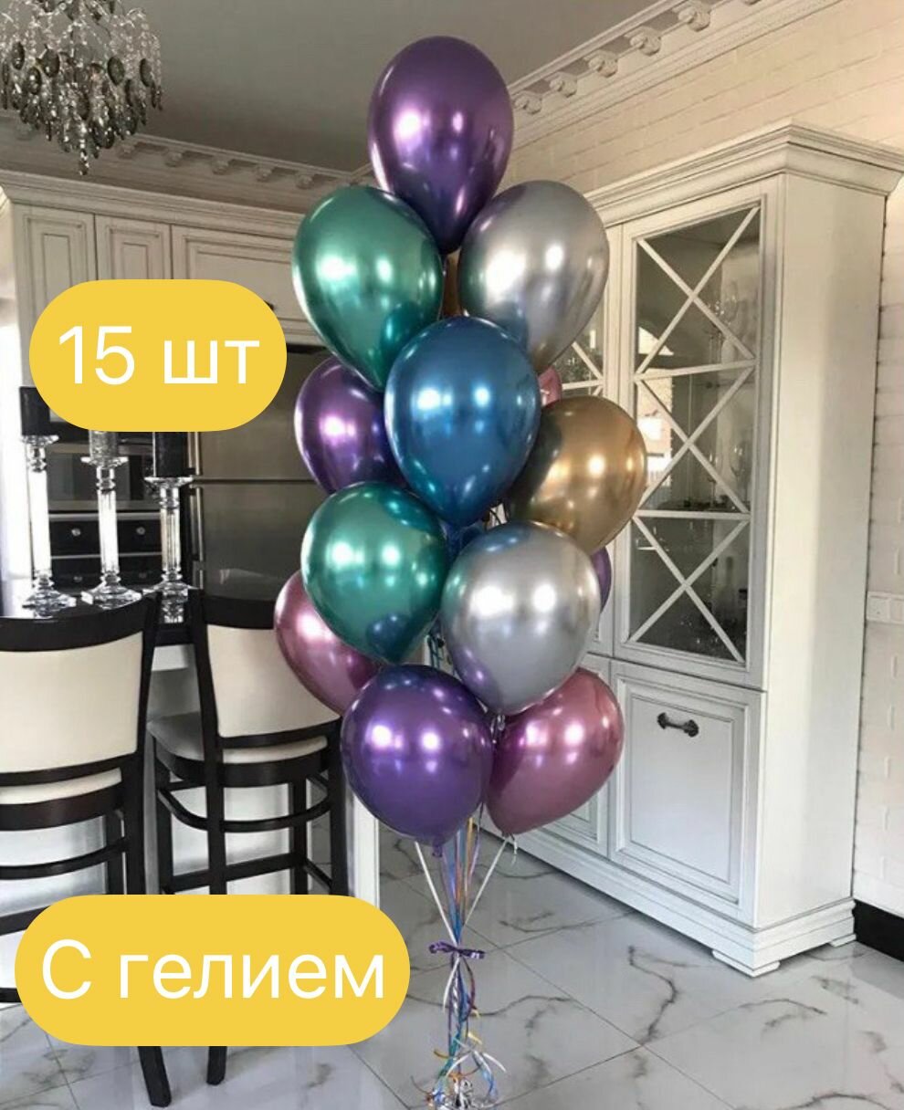 Фонтан из воздушных шаров с гелием №16