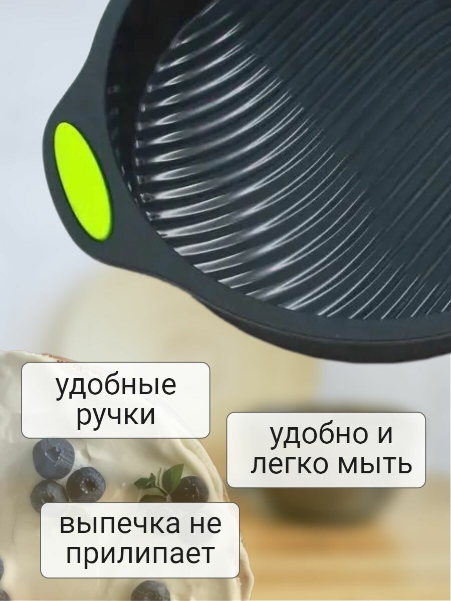 Форма для выпечки и запекания силиконовая круглая, диаметр 23см, Пасха — фото 1