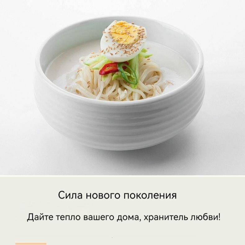 Паста-машина — фото 1