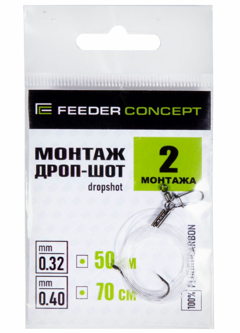 Поводок отводной флюорокарбон, рыболовные снасти для удочки или спининга на летнюю рыбалку на карпа, леща, карася или окуня, с поводком и крючками, для донки или попловка