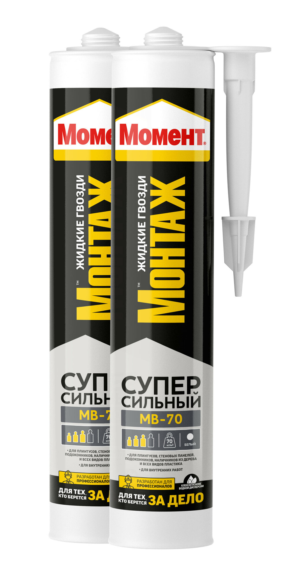 Жидкие гвозди 2 штуки Момент Монтаж Суперсильный МВ-70 400гр картридж белый
