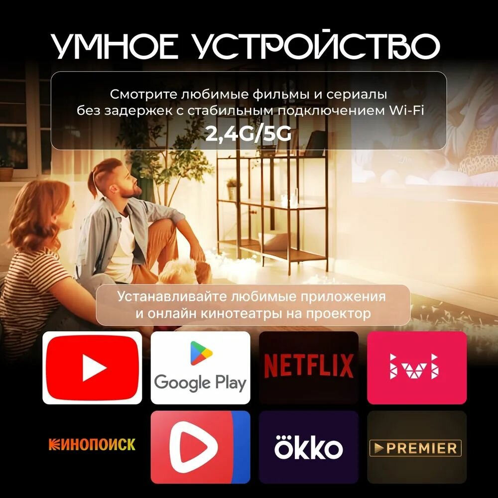 Гобо-проектор — фото 1