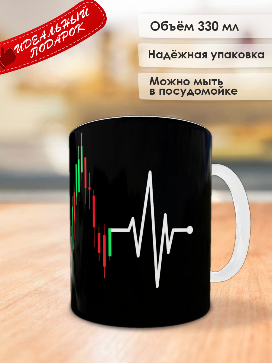 Кружка "Трейдер" Обнял, керамика, белая, с принтом, 330мл — фото 1