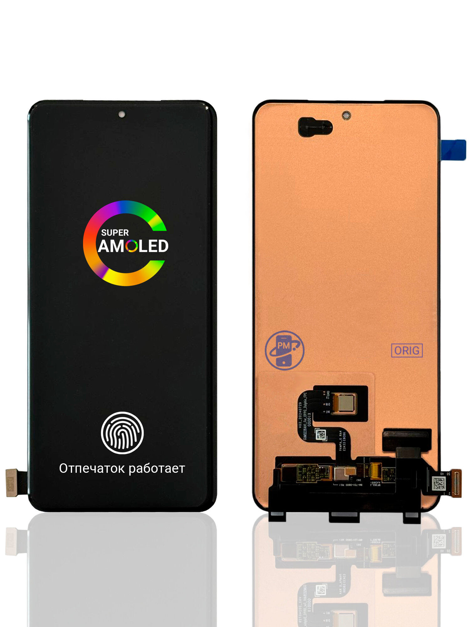 Дисплей (экран) для ONEPLUS 13 (Original) AMOLED