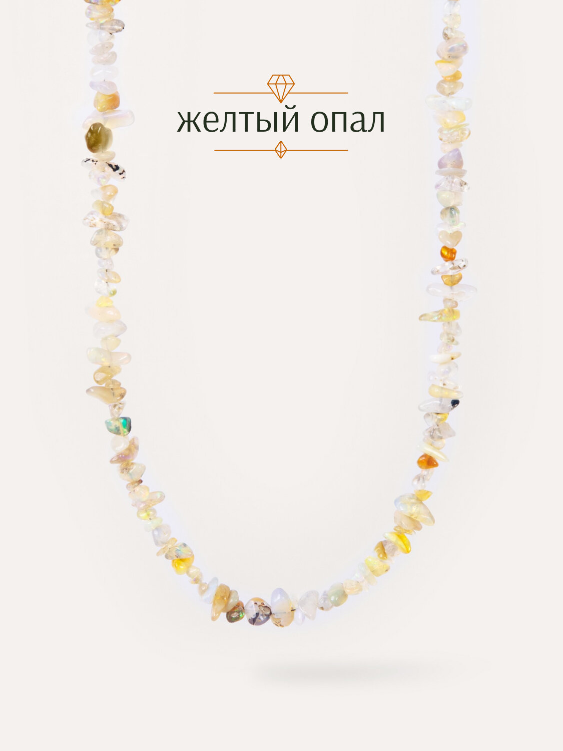 Чокер, опал