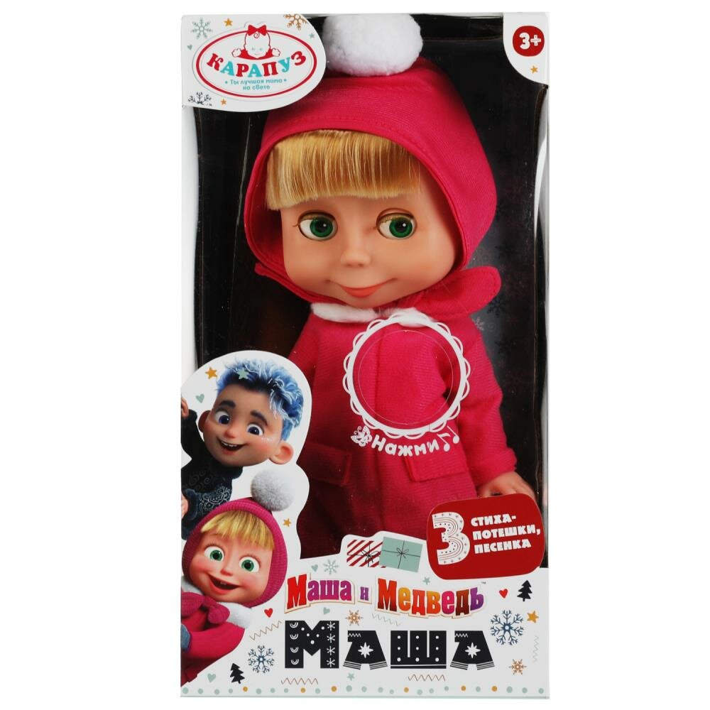 Кукла озвученная "Маша и Медведь"- Маша, 25 см. зимняя одежда, Карапуз 83033-C