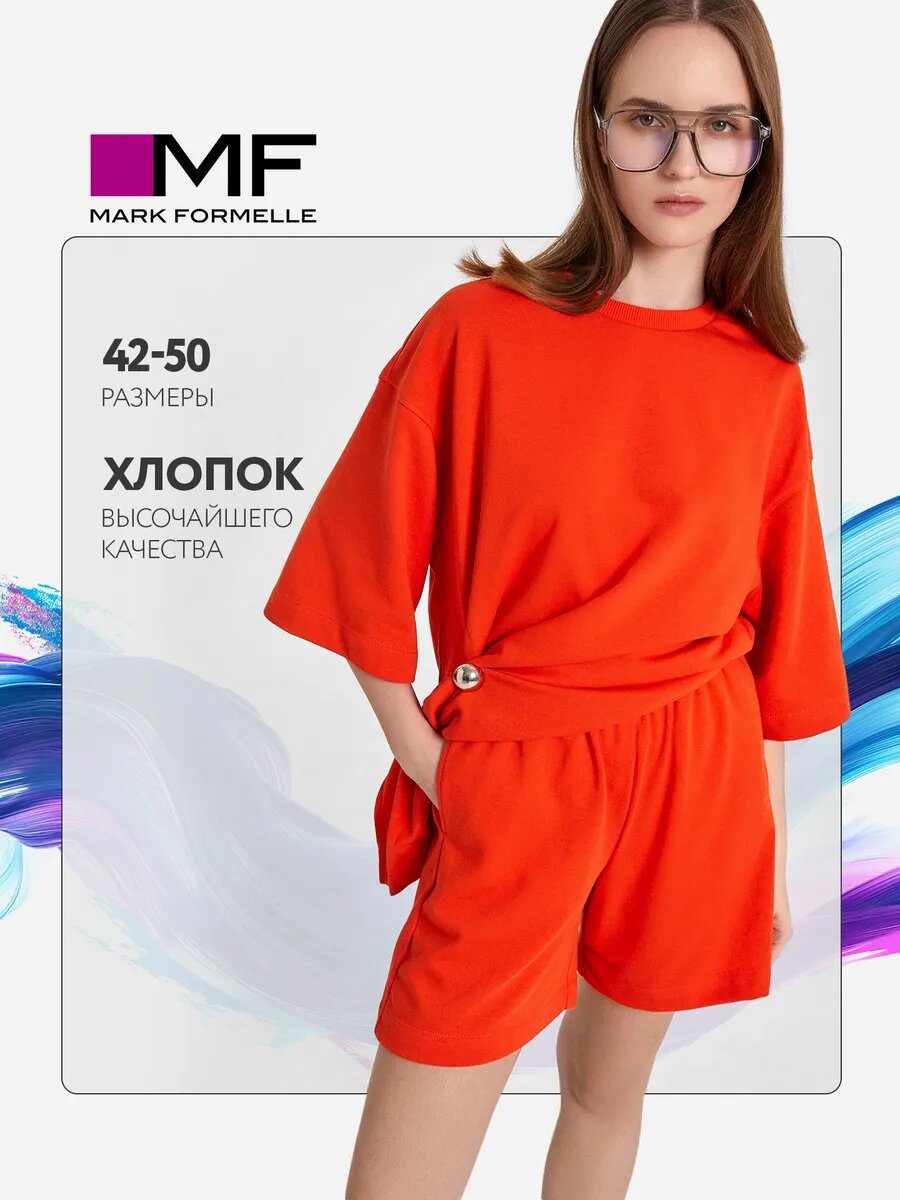 Комплект одежды для женщин